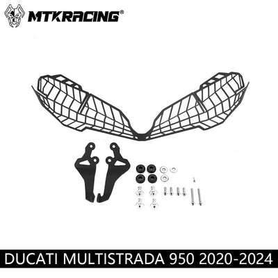 适用杜卡迪Multistrada 950 2020-2024 改装大灯保护网灯罩防护网