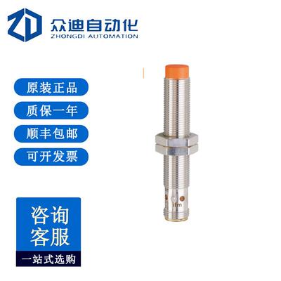 易福门IF5930电感式接近开关 IFK3004-BPKG/US-104