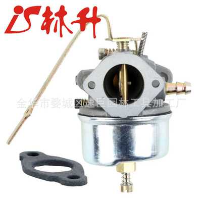 林升供应化油器适用Tecumseh 632615 632208 632589 fits H30 H35
