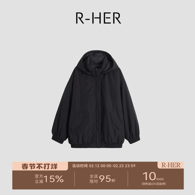 R-HER“双面两穿”95白鹅绒秋冬松弛纯色时尚连帽宽松羽绒服Y1623