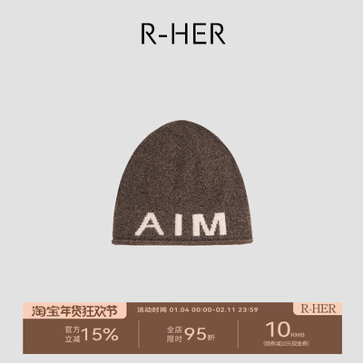R-HER【字母冷帽】撞色秋冬百搭字母弹力毛线帽针织帽RP25101109