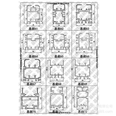自动链板式输送线铝型材铝13171 13775镁合金