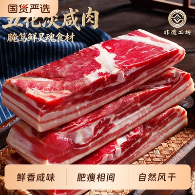 金签正宗上海南风肉500g