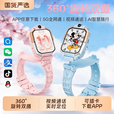 适用于华为手机电话手表儿童官方正品Z10多功能智能5G全网通可插卡防水定位小学初中高中生青少年男女孩专用