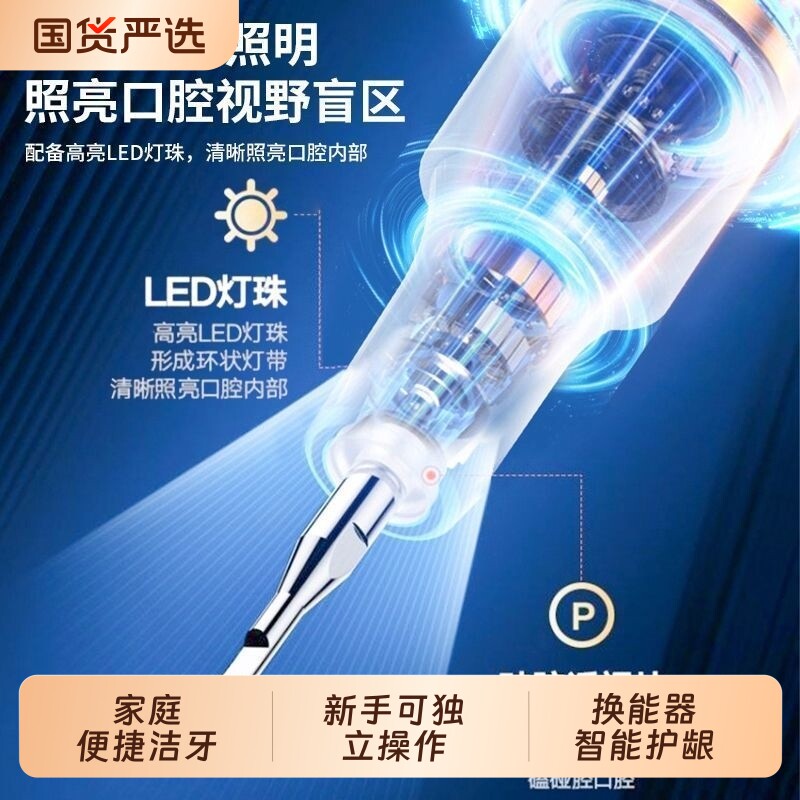 康佳超声波洗牙器洁牙器家用去牙结石牙渍口腔清洁神器牙齿美白仪