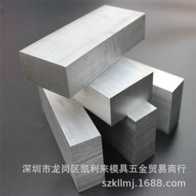 铝合金圆棒HDA89铝合金板铝块3.4364可零切销售