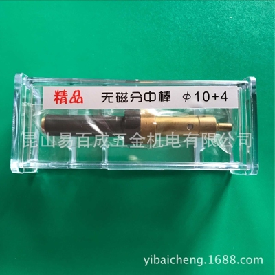 飞马newall不导磁寻边器 无磁 黑金防磁分中棒 对刀仪寻边器