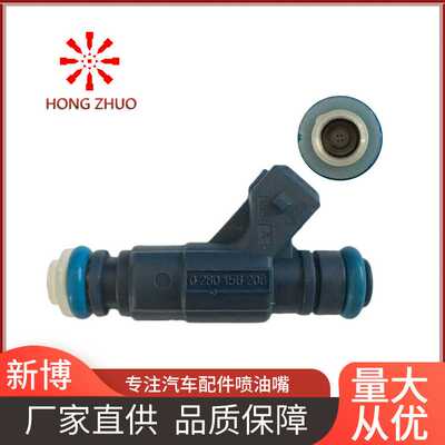 喷油嘴 汽车共轨喷油器0280156208 燃油喷射器喷油嘴总成喷射阀