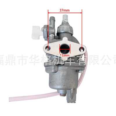 3410  47cc 49cc 二冲程小跑车越野车化油器 Carburetor 2 stroke
