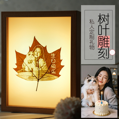 树叶雕刻照片定制宠物