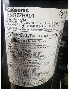 5SS072ZHA01   直流变频压缩机  R410A变频压缩机