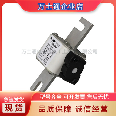 170M5688170M5689 170M5690/5691/5692/5693/5694全新熔断器现货