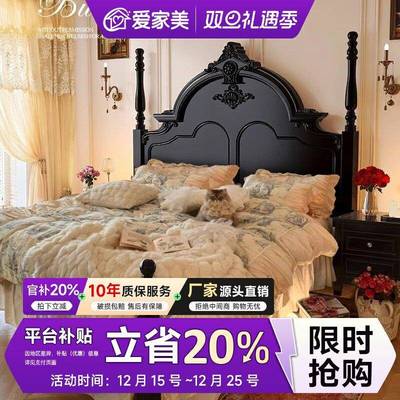 复古美式床实木床主卧床高端大气法式双人床雕花婚床1.5m家具1.8m
