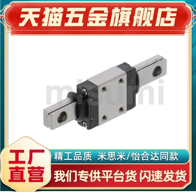 微型直线导轨SSEBS13-195/220/24