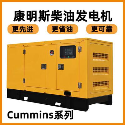Factory High Quality  Genset 1000kw/1250kva KTA38-G9A