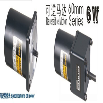 2RK6GN-C台湾台邦GPG电机+减速器2GN3K/2GN3.6K+调速器