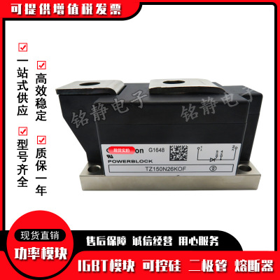 功率可控硅TZ150N26KOF TZ240N36KOF-N34KOF TZ240N32KOF-N30KOF