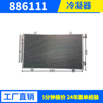 10296W工业冷凝器冷库制冷机组用风冷冷凝器 铝管耐用节能厂家批