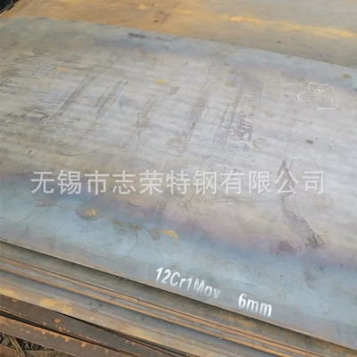 15crmo钢板 12cr1mov合金板 抗氢耐热钢板 原平及开平