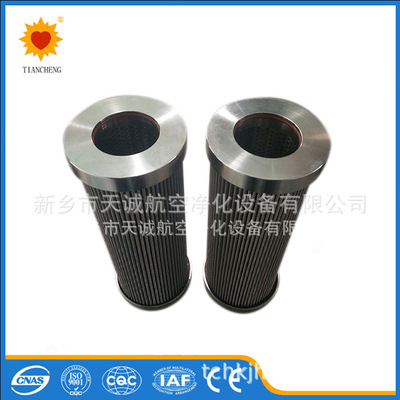 小机润滑不锈钢入口滤芯RPA082E8008Z