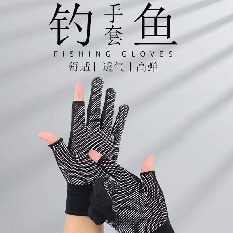 夏季钓鱼手套露指防晒薄款触屏耐磨半指骑行开车干活