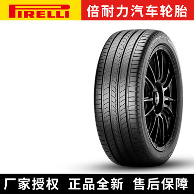 倍耐力汽车轮胎 Cinturato Rosso 红PO二代 235/50R19 99V 途观