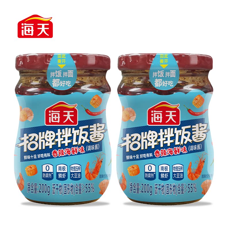 海天拌饭酱海鲜味200g含南极磷虾酱香辣海鲜味拌面酱下饭酱酱炒菜