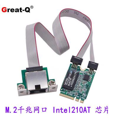 I210 Mini PCIe千兆网卡软路由台式机工控机M2 A+E网卡有线1000M