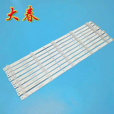 全新原装KKTV U55W K55S灯条CC02550D485V10 55E20 5X9 9条5珠