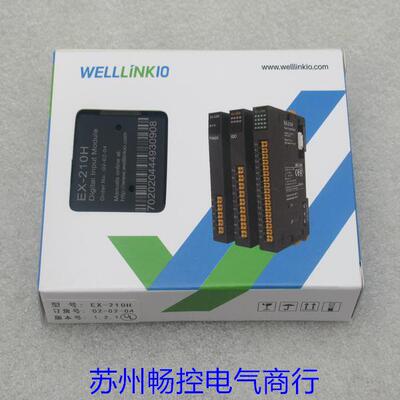 *现货销售*全新Welllinkio德克威尔模块EX-210H 现货EX-210H