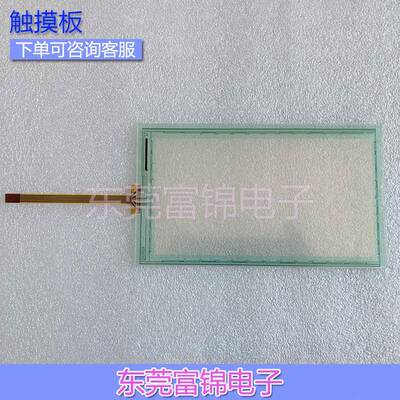 全新史塞克 Stryker CORE 5400-50 5400-050-000 触控屏幕 外屏 O