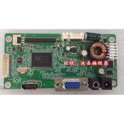 原装 DJIEX 亿显显示器 E9898主板 RTD483BD-LS-R10.1 LED 驱动板