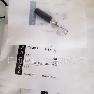 全新销售易福门连接线接口E10919实物拍摄质保一年