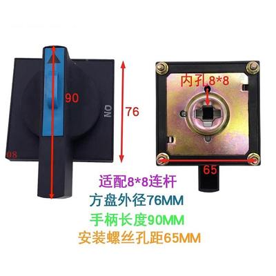 上海HH15通用人Hh1民5保险丝a离隔开关Qs万能把手Qa配电柜外Qp方