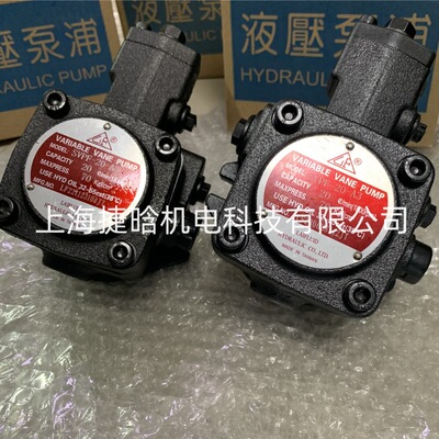 LAIFLUID油泵 VARIABLE VANE PUMP SVPF-20-A3 SVPF-15-A3