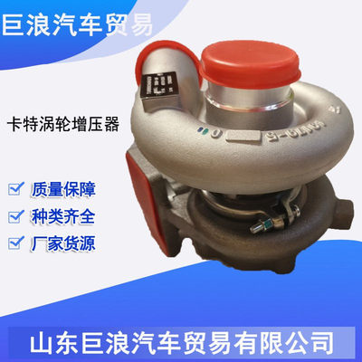 涡轮增压器CAT3306  49179-02340 2056741 49179-02300 205-6741