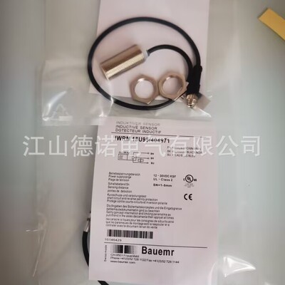 全新销售堡盟接近开关IWRM 18U95/404971实物拍摄质保一年