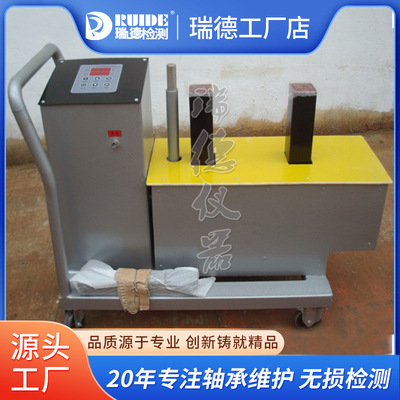 瑞德优质LD108-3ECJ-HD移动式轴承加热器 轴承热装拆卸 冷态安装