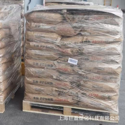 pps颗粒 A310MX04 a310mb7 pps塑料颗粒 聚苯硫醚pps加纤pps板