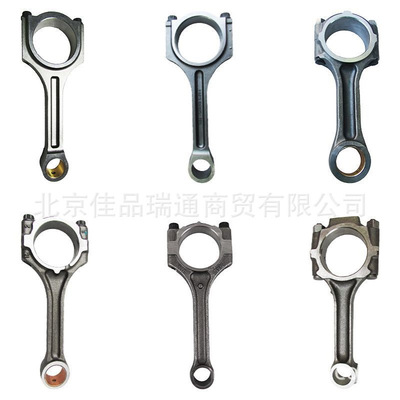 汽车配件 连杆23510-25240 23510-25250 23510-26001 23510-38001