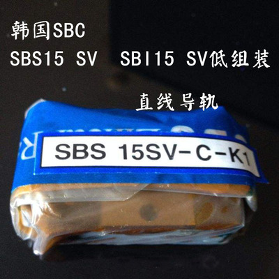 上海销售SBC直线导轨滑块SBS15FV SBI15VF SBS25FV法兰2孔滑块