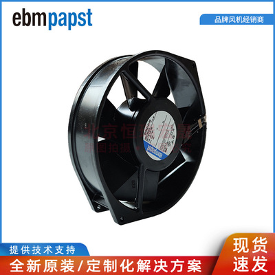 依必安派特 7114NU 直流 24V 172*150*38MM IP68轴流型风机