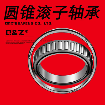 M224749/M224710D 英制圆锥滚子轴承 尺寸120.65×174.625×35.72