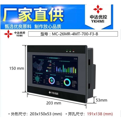 MC-35MR-4MT-700-F3-B/A/C中达优控PLC一体机YKHM模拟量温度26/31