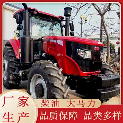 四驱轮式拖拉机东方红LNM2004-C翻地开沟旋耕大桥四驱旋耕机犁