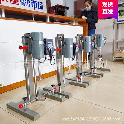 小型实验室用混合机 8000r/min高速分散 搅拌均匀 化工液体