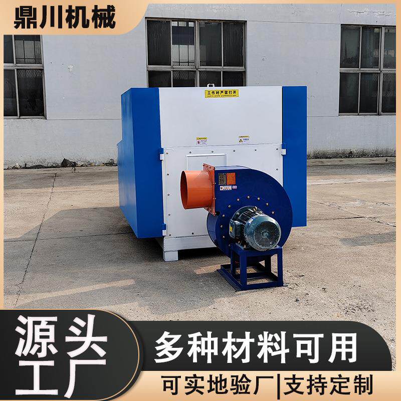 图纸画册撕碎机设备机械档案销毁粉碎设备自动化打碎简易操作