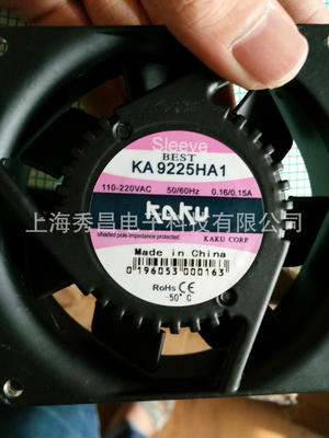 KA9225HA1 台湾KAKU卡固风机 9225 110V 全金属滚珠轴承轴流风机