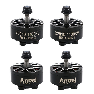 新品X2810无刷电机900/1100/1500KV 多轴飞行器航模马达