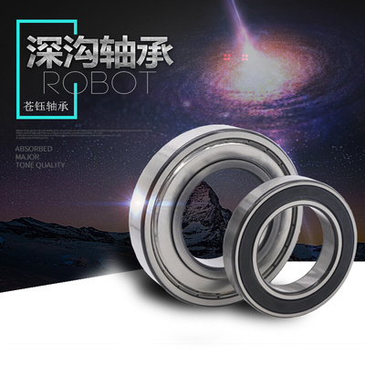 日本高速进口轴承6200 6201 6202 6203 6204 6205 6206DU ZZ DDU